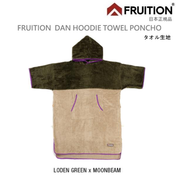 FRUITION TOWEL PONCHO FRUITION日本正規メーカーより入荷した商品です。やっぱり昔ながらのタオルの生地が一番なんてサーファーに・・・カラー 左 NAVY x BORDEAUX 中 NAVY x LODEN GREE...