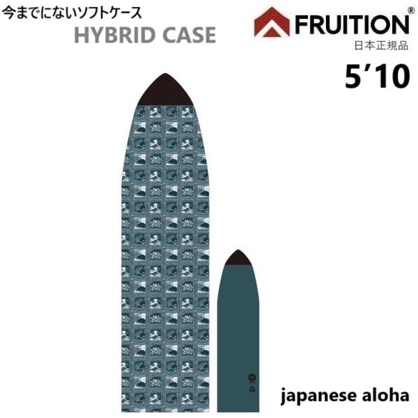 FRUITION HYBRID ボードケース＜サイズ＞5'10"＜デザインカラー＞JAPANESE ALOHA※画像4はデザインは別のものですがボードケースの形の見本です。★オリジナルのマイクロファイバー生地とペットボトル１００％リサイクル...