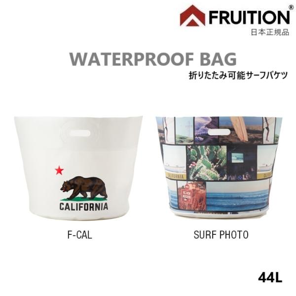 FRUITION ウォータープルーフバッグ ターポリンバッグ サイズ (44L) 〇ビニール系の素材の中でも非常に丈夫であり、軽量で且つ耐久性があるターポリン生地で作られたフレキシブルなバケツです車載の際のウェットスーツなどを入れるのに便利...