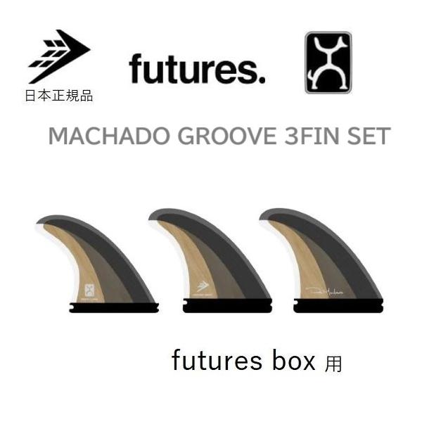 FIREWIRE GROOVE MACHADO FUTURES 用FIN 新品3本セットFIREWIRE日本正規メーカーから入荷しました。★フィンキーが付属します。サイズ FRONT BASE 118mm FRONT HEIGHT 116m...