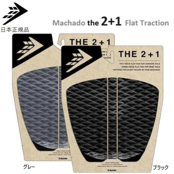 FIREWIRE ROB MACHADO 2+12024年にFIREWIRE日本正規メーカーより入荷した商品です。★3ピース ★ブラック、グレー★おおよそのサイズ 長さ 約32.5cm ｘ幅 約34cm　 （サイズはスタッフはおおよそのサイ...