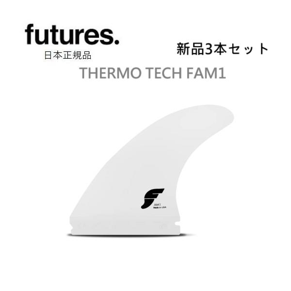 FUTURES FIN AM1 3FIN 日本正規メーカー品【SIDE】Height:114mm,Base:114mm,Area:9574sqmm 【CENTERHeight:108.9mm,Base:109.4mm,Area:8612sq...