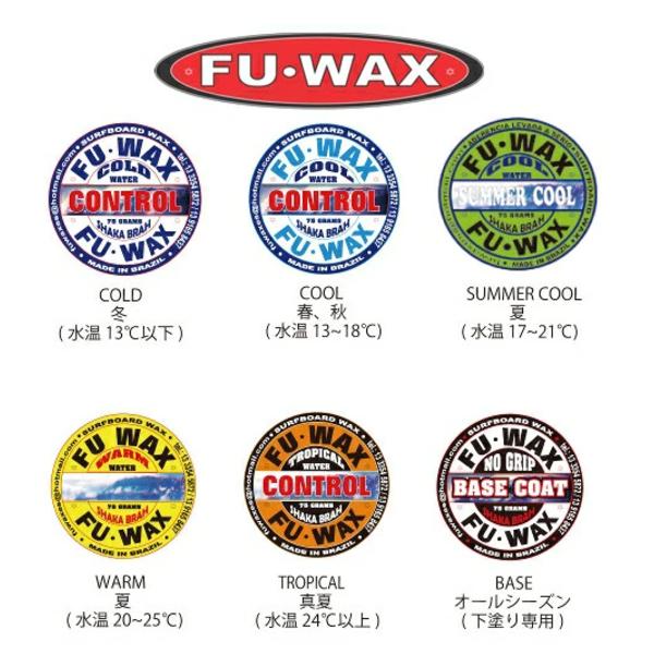 FUWAX（注）パッケージのデザインは入荷時期によって頻繁に変更があるため写真以外のパッケージになることもあります。ご了承ください。種類 COOL、SUMMER COOL、WARM、TROPICAL、BASEクリックポスト送料無料をご希望の...