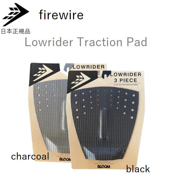 FIREWIRE LOWRIDER TRACTION PADFIREWIRE日本正規メーカーより入荷した商品です。★3ピース ★おおよそのサイズ 長さ 約33cm ｘ幅 約32cm　 （サイズはスタッフはおおよそのサイズなので誤差があります...