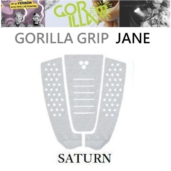 GORILLA GRIP日本正規メーカーより入荷の商品です。商品情報  カラー SATURN （かなり薄めのグレーです）★3ピース　（全長　約32cmｘ  最大幅　約28cm）センターアーチ＆キック(1)パッケージを外してクリックポスト無料...