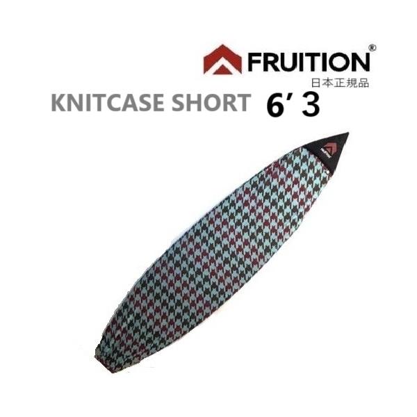 FRUITION  ニットケース★生地も滑らかで肌触りもGOOD!★ノーズ部分の補強素材も頑丈で申し分ありません。サイズ 6'3 ショートボード発送方法 大きめのビニールパッケージを外し商品のみ簡易包装で宅配便での発送となります。佐川急便、...