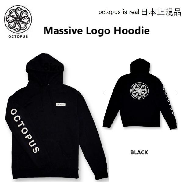 OCTOPUS Massive Logo Hoodie ※OCTOPUS日本正規メーカーより仕入れた商品です<color>BLACK※写真3枚目、4枚目はスタッフ着用時の画像です。サイズの参考にどうぞ！当店スタッフは171cmで...