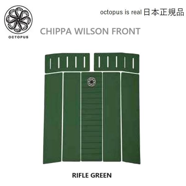 2026年5月以降にOCTOPUS IS REAL国内正規メーカーより入荷しましたショートボードのセンター部分（フロントフット）につけるデッキパッドです。★カラー)RIFLE GREEN★タイプ) 7ピース ★サイズ) 幅 約36.5CM ...