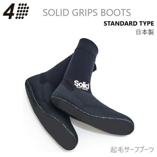 SOLID GRIPS BOOTS スタンダードタイプ4D日本正規メーカーから入荷した商品です。<size>XS(23-24) S(24-25) M(25-26) L(26-27) XL(27-28）XXL(28-29）HTX起...