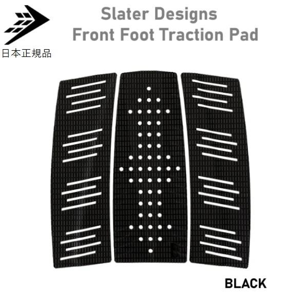 FIREWIRE日本正規メーカーより入荷した商品です。★3ピース ★ブラック★おおよそのサイズ たて 約37cm ｘ 横 約36.5cm　 （3つ貼ったときのサイズはスタッフが測ったおおよそのサイズなので誤差があります。参考程度にお考えくだ...