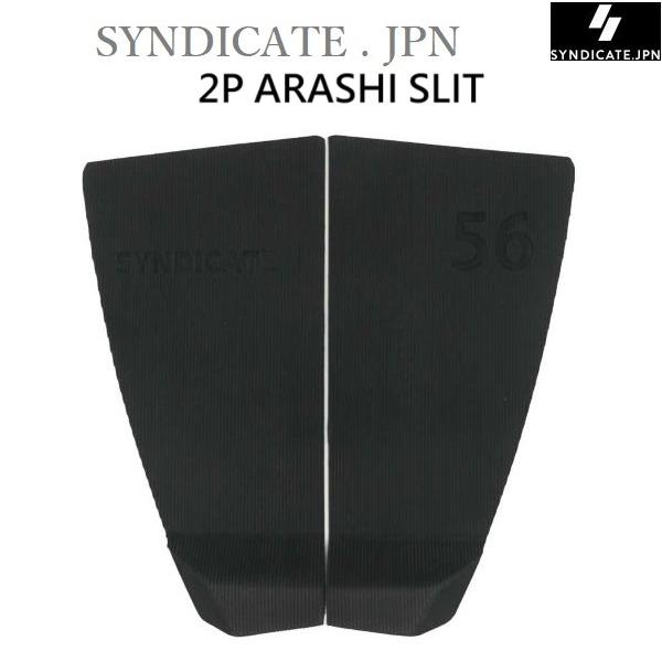 ※2025年11月以降にSYNDICATE日本正規メーカーより入荷した商品です。SYNDICATE ARASHI 2P SLIT★サイズ 長さ約30cm x 幅約30cm★フラットアーチと27mmキック搭載の2ピース発送方法クリックポスト送...