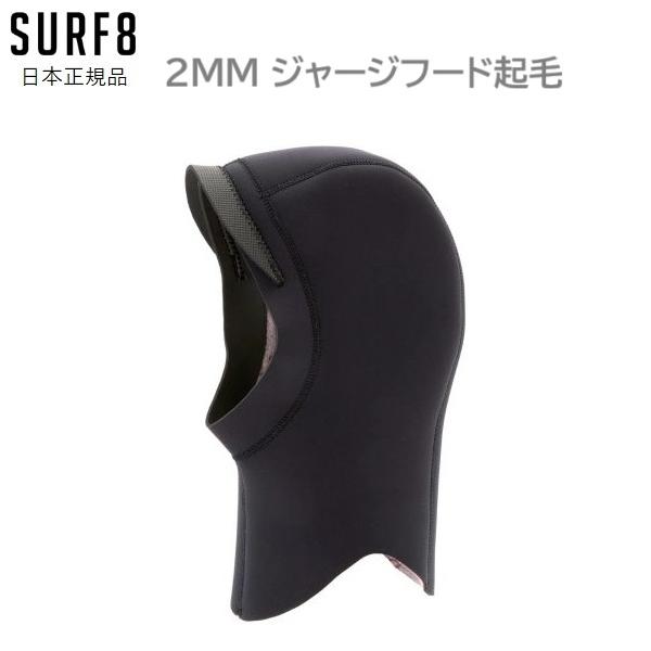 2025年11月にSURF8日本正規メーカーより入荷した商品です。SIZE（頭囲）: S(54-57), M(56-59), L(58-61)cm〇薄手生地厚2MMながらも熱伝導率の高いグラフェンブラック起毛を裏生地に使用することで保温と柔...