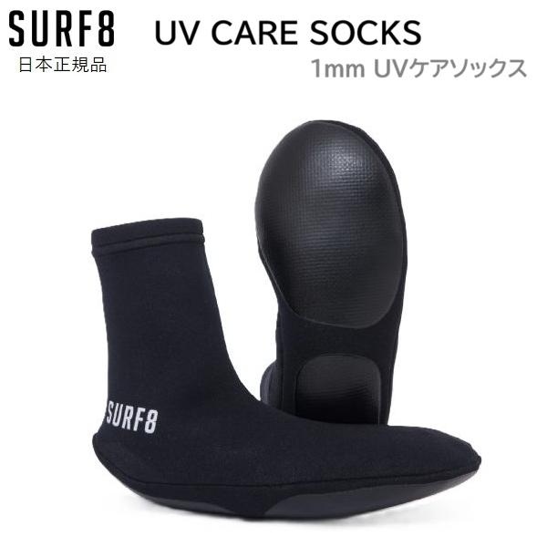 SURF8 1mmUVソックス2026年6月以降にSURF8正規メーカーから入荷した商品です。COLOR: ブラック 夏用の日差し対策用ソックス。リーフブーツやマリンシューズでは、くるぶしがはみ出てしまう。冬用ソックスは履きたくない方におス...