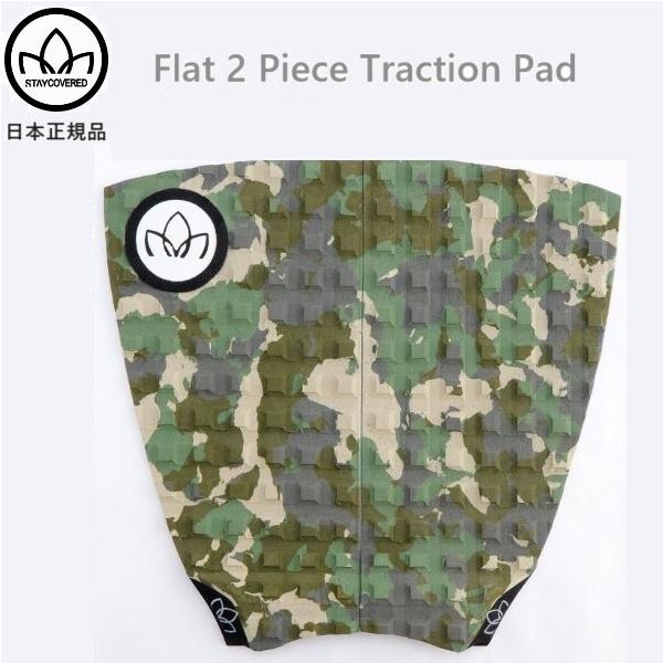 STAY COVERED日本正規メーカーより入荷した商品です。★ 2ピース ★カラー）カモ ★サイズ） 全長 約31cm　Ｘ　最大幅 約32cm★フラットアーチ＆キック低め★包装をとってクリックポスト送料無料と同じく包装を外して商品のみ宅配...