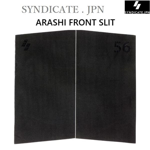 SYNDICATE ARASHI FRONT デッキパッド★サイズ 長さ約 35.5cm x 幅約 37.5cm★2ピース★カラー BLACK LS テールパッド同様にシンプルかつ軽量に仕上げたモデル。縦の１ミリスリットは肌の摩擦を軽減し、...