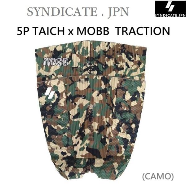 SYNDICATE デッキパッドカラーCAMO ※写真2枚目は色違いのブラックですがデッキのアーチやキックの特徴の参考にどうぞ！★サイズ 長さ約38.5cm x 幅約33cm★ノーマルな高さのアーチと25mmキック搭載の5ピース発送方法クリ...