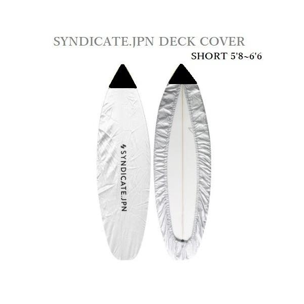 2026年4月以降にSYNDICATE JPNより入荷した商品です。★SHORT（5'8〜6'6までのノーマルショートボード）カンタンに装着&amp;汚れを気にせず気軽に車内にボードを積めます！ ★クリックポスト送料無料注意※商品のみ簡易包...