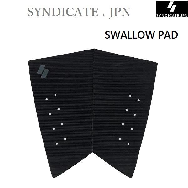 SYNDICATE JPN SWALLOW デッキパッド2026年3月以降にSYNDICATEジャパンから入荷した正規品です。★サイズ 長さ約 35cm x 幅約 35.5cm★2ピース ノーアーチｘ低めの軽いキック★カラー ブラッククリッ...