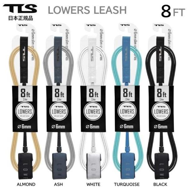 2026年6月以降にTOOLS日本正規メーカーより入荷した商品です。<Size> 8eet x 6mmWAVE SIZE（推奨）：~3ft（1m以下）〇カフ幅を狭めに設定することで、より軽量な仕上がりに〇ダブルロックシステム（２...