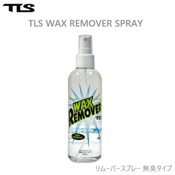TLS ワックスリムーバーTLS日本正規メーカーより入荷の商品です。無臭のワックスリムーバー★よく取れる、すぐ乾く、滑らない、匂わない★250ml★吹きかけられます。★コンパクト系宅配便またはレターパックプラスなどでの発送となります。（代引...