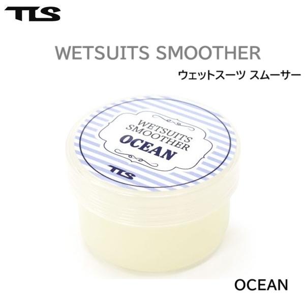 TLS WETSUITS SMOOTHER・TLSオリジナルグリース・水着・ウェットスーツ・サーフブーツ＆グローブの着用が楽々に・ネックエントリーなど首擦れに困った時にオススメ・持ち運びに便利なコンパクトタイプ・容量：40g＊注意＊本製品は...