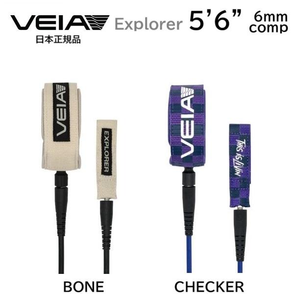 VEIA JJF EXPLORER 6’ COMP LEASH 2026年5月以降にVEIA日本正規メーカーより入荷した商品です <サイズ>　5.6ft（1.68ｍ）ｘ(6ｍｍ）〇デュアルスイベル 〇ウルトラライト・マイクロ・ベ...