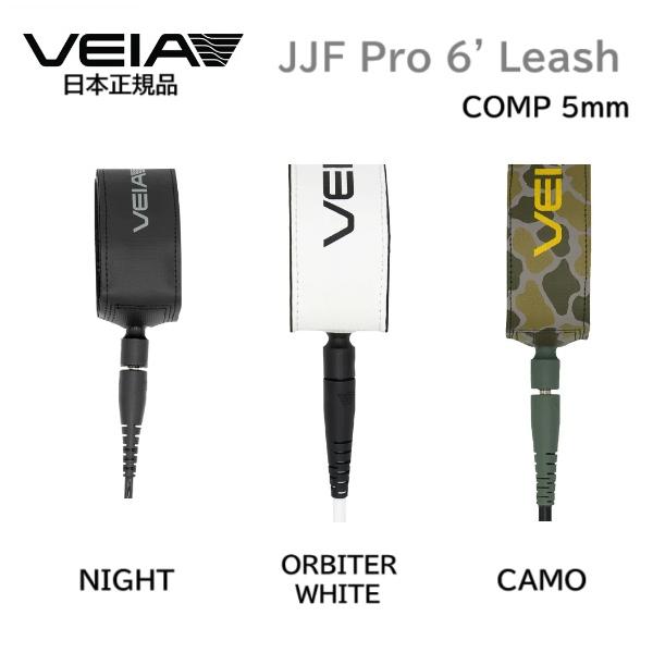 VEIA JJF PRO 6’ LEASH VEIA日本正規メーカーより入荷した商品です <サイズ>　6ft（1.8ｍ）ｘ3/16(5ｍｍ）John John Florenceと共に開発されたリーシュ。・軽量で耐久性に優れたジュ...