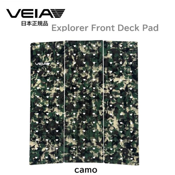 2025年6月以降にVEIA国内正規メーカーより入荷しましたショートボードのセンター部分（フロントフット）につけるデッキパッドです。程よいグリップを確保したラダー状の溝を施し軽量化の為のホールを無数にあけたスーパーソフトEVA仕様。★3ピー...