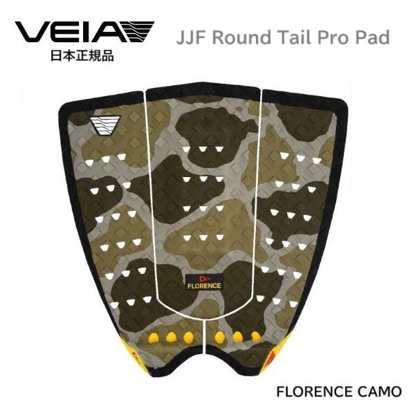 2025年6月以降にVEIA国内正規メーカーより入荷しました高機能なパッドを好むサーファーのためにJJFがデザインした3ピースパッド仕様）スーパーソフトEVA・7ｍｍアーチ・2.75cmの45°垂直キックパッド・ダイヤモンド グリップ パタ...
