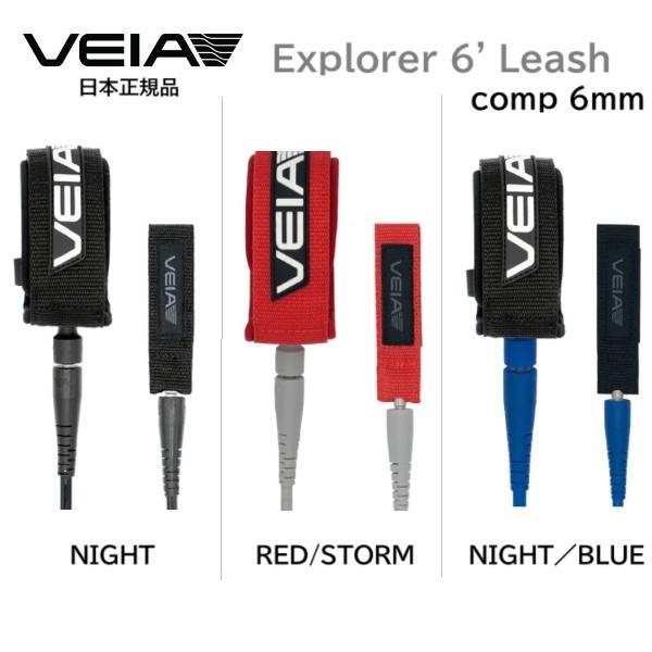 VEIA JJF EXPLORER 6’ COMP LEASH VEIA日本正規メーカーより入荷した商品です <サイズ>　6ft（1.8ｍ）ｘ(6ｍｍ）〇ネオプレーンカフ、 デュアルスイベル、 ウルトラライト・マイクロ・ベルクロ...