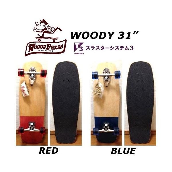 WOODYPRESS日本正規メーカーより2025年9月以降に入荷した商品です。 ★31"インチ（長さ約80ｃｍ×幅約25ｃｍ×ホイールベース間およそ47.5ｃｍ)★THRUSTER3システムトラック搭載仕様 ウィール 60mm 78A、ベア...