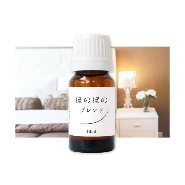 ブレンドオイル/ ほのぼのブレンド　10mlマンダリン、ラバンジンスーパー、プチグレン、ホーウッド、フランキンセンスをブレンドしたほのぼのした空間にしたい時や、おやすみタイムにおすすめの香りです。【ブレンドの精油】・マンダリン・ラベンダー（...