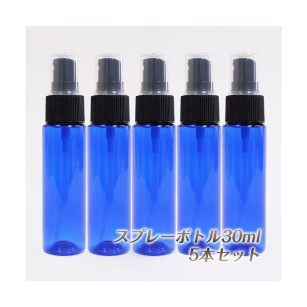 ※メール便　可能　商品※■スプレー プラスチック(青色) 30ml 5本セット□満量：34ml■高さ：114mm(オーバーキャップ含む)□直径：25mm■重量：14g(オーバーキャップ含む)☆こちらの商品は、在庫状況により白いスプレーアタッ...