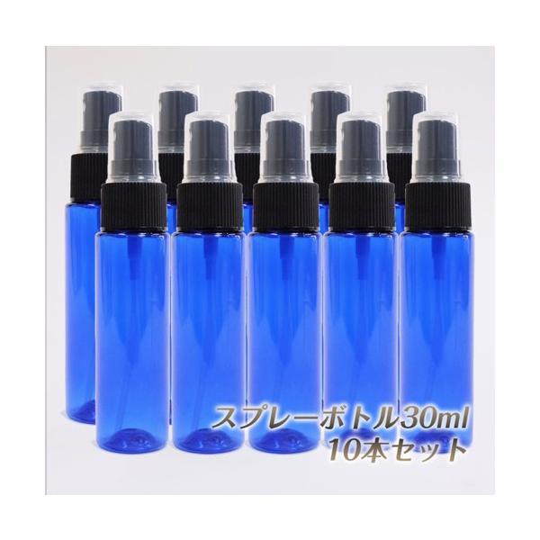 ※メール便　可能　商品※■スプレー プラスチック(青色) 30ml 10本セット□満量：34ml■高さ：114mm(オーバーキャップ含む)□直径：25mm■重量：14g(オーバーキャップ含む)☆こちらの商品は、在庫状況により白いスプレーアタ...