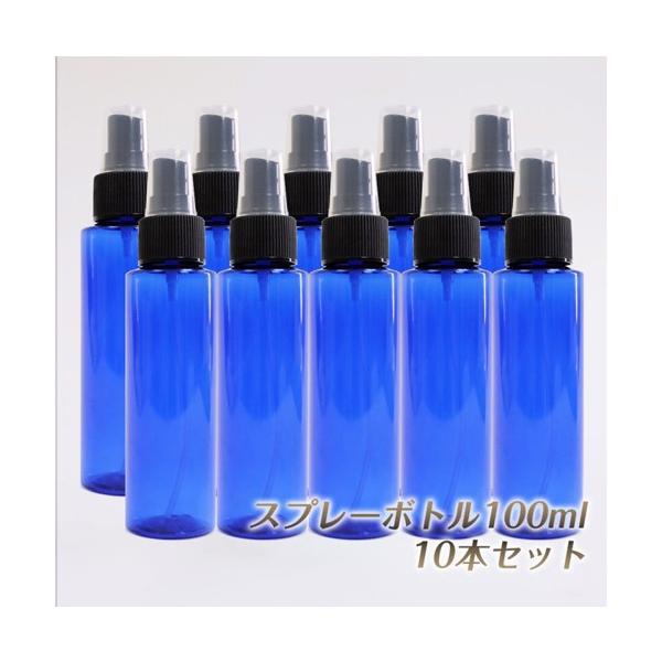 ※メール便　可能　商品※■スプレー プラスチック(青色) 100ml 10本セット□満量：105ml■高さ：152mm(オーバーキャップ含む)□直径：38mm■重量：25g(オーバーキャップ含む)☆この商品にはスプレー付キャップ（黒）がつい...