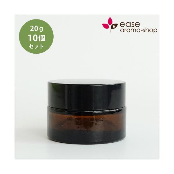 ※メール便　不可能　商品※こちらの商品は、多少のキズやへこみがございます。もちろん通常通りご使用いただけます。こちらの商品をお買い求めのお客様は、上記のことをご了承の上、ご購入下さいませ。◆商品名◇遮光ジャー（茶色）　20g用×10個◆高さ...