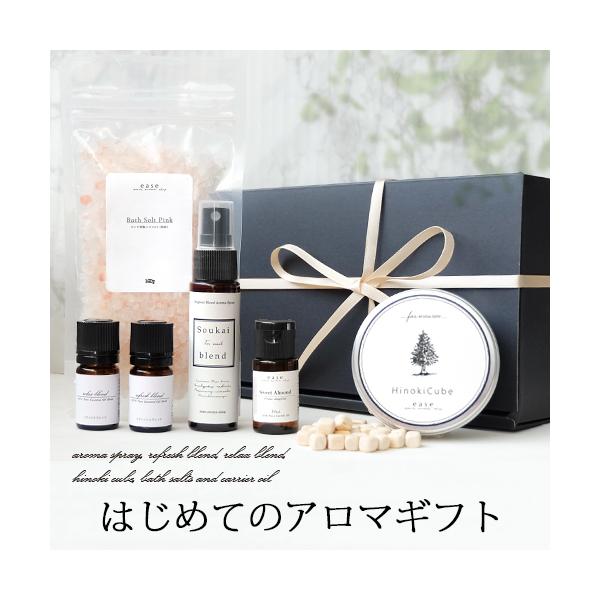大切な方へ香りのギフトを贈りませんか？アロマテラピーが簡単に楽しめるグッズがセットになったeaseオリジナルのアロマギフトです。簡単なレシピ付きなので、はじめての方にも安心してお使いいただけます。セット内容・Soukai blend 30m...
