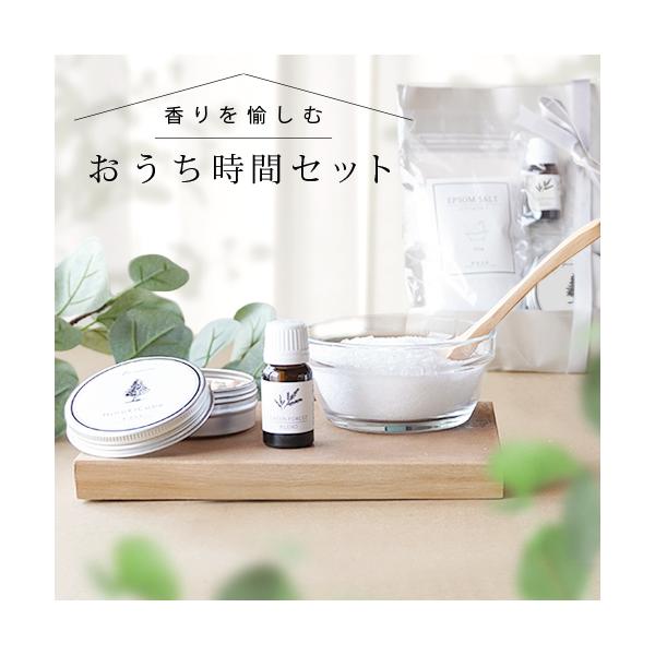 香りを愉しむ おうち時間セット☆【送料無料】おうちに居ながら、森林浴気分が味わえるブレンドオイル＆ひのきキューブ、ちょっと贅沢なバスタイムが愉しめるエプソムソルトのセットです。香りでおうち時間を充実させてみませんか？ラッピングした状態でお届...