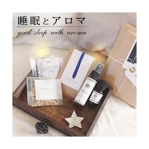 心地よい睡眠 安眠 のためのアロマセットアロマ初めての方でも安心な説明書付き※送料無料※睡眠とアロマのセット日々の疲れをとるために大切な睡眠。私たちの脳と身体に休息を与えてメンテナンスをする重要な役割があります。心地よい睡眠のために、アロマ...