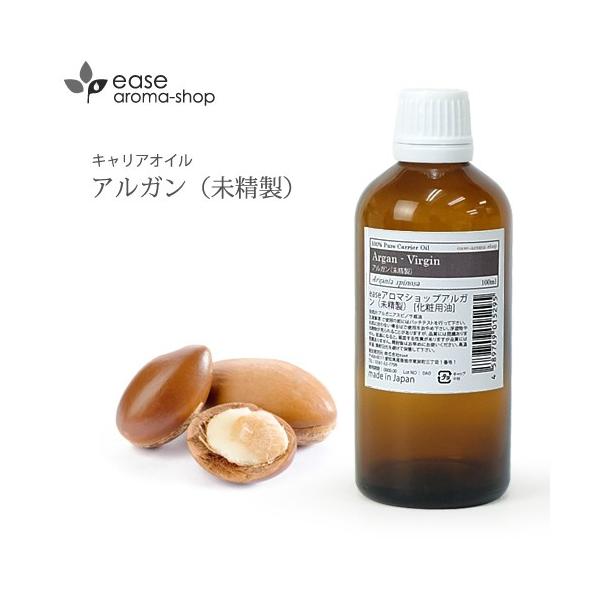 ★キャリアオイル ベースオイル アロマオイル アルガン（未精製）★[販売名] ｅａｓｅアロマショップアルガン（未精製）[全成分] アルガニアスピノサ核油[学名] Argania spinosa[科名] アカテツ科[原料産地（収穫）] モロッ...