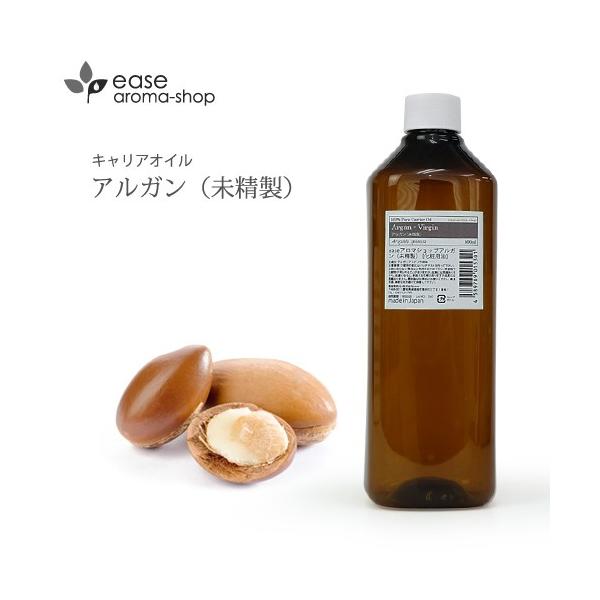 ★キャリアオイル ベースオイル アロマオイル アルガン（未精製）★[販売名] ｅａｓｅアロマショップアルガン（未精製）[全成分] アルガニアスピノサ核油[学名] Argania spinosa[科名] アカテツ科[原料産地（収穫）] モロッ...