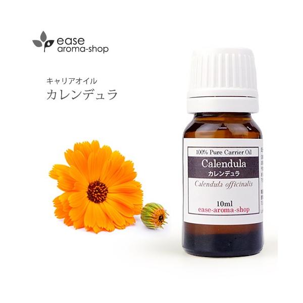 ★キャリアオイル ベースオイル アロマオイル カレンデュラ★[販売名] ｅａｓｅアロマショップカレンデュラ[全成分] ヒマワリ種子油、トウキンセンカ花エキス[学名] Helianthus annuus 、 Calendula officin...
