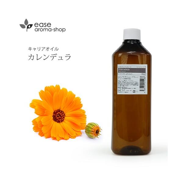 ★キャリアオイル ベースオイル アロマオイル カレンデュラ★[販売名] ｅａｓｅアロマショップカレンデュラ[全成分] ヒマワリ種子油、トウキンセンカ花エキス[学名] Helianthus annuus 、 Calendula officin...