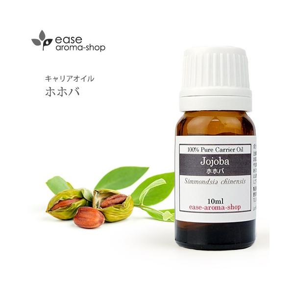 ★キャリアオイル ベースオイル アロマオイル ホホバ★[販売名] ｅａｓｅアロマショップホホバ[全成分] ホホバ種子油[学名] Simmondsia chinensis[科名] シモンジア科[原料産地（収穫）] アルゼンチン（*他の原料産地...
