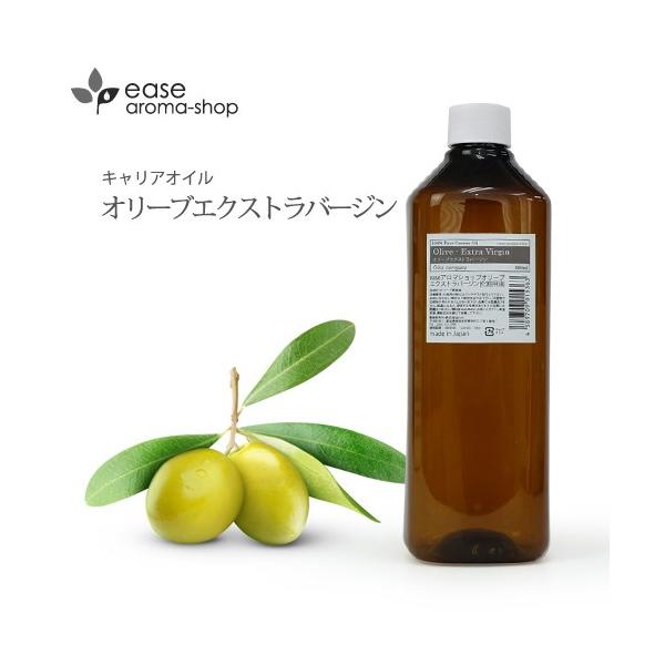 ★キャリアオイル ベースオイル アロマオイル オリーブエクストラバージン★[販売名] ｅａｓｅアロマショップオリーブエクストラバージン[全成分] オリーブ果実油[学名] Olea europaea[科名] モクセイ科[原料産地（収穫）] オ...