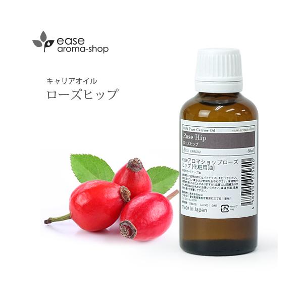★キャリアオイル ベースオイル アロマオイル ローズヒップ★[販売名] ｅａｓｅアロマショップローズヒップ[全成分] カニナバラ種子油[学名] Rosa canina[科名] バラ科[産量産地(収穫)] トルコ[原産国] トルコ[充填] 日...