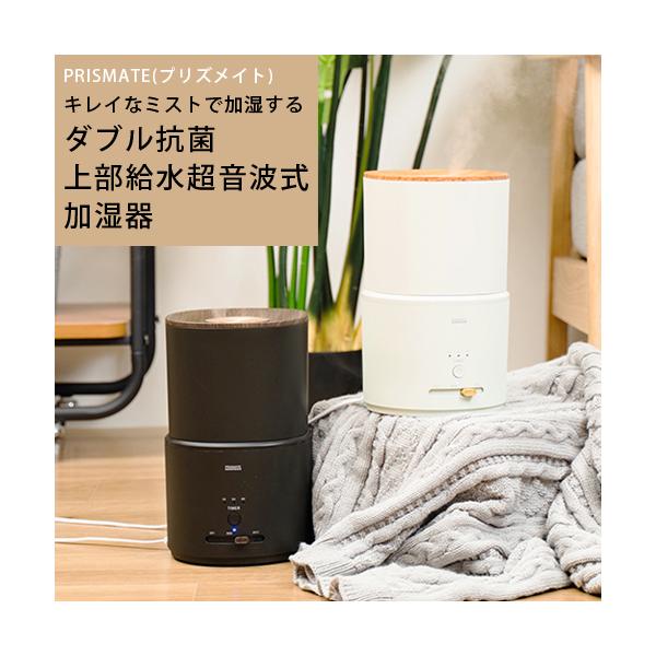 タンクに施された抗菌効果は99.9%の抗菌率を実現。抗菌カチオンAg+カートリッジでさらにキレイなミストをお届けします。上から注ぎ入れるだけの上部給水なので水の補充もラクラク。付属のアロマパッドにお好みのアロマオイルを含ませることで、よりリ...