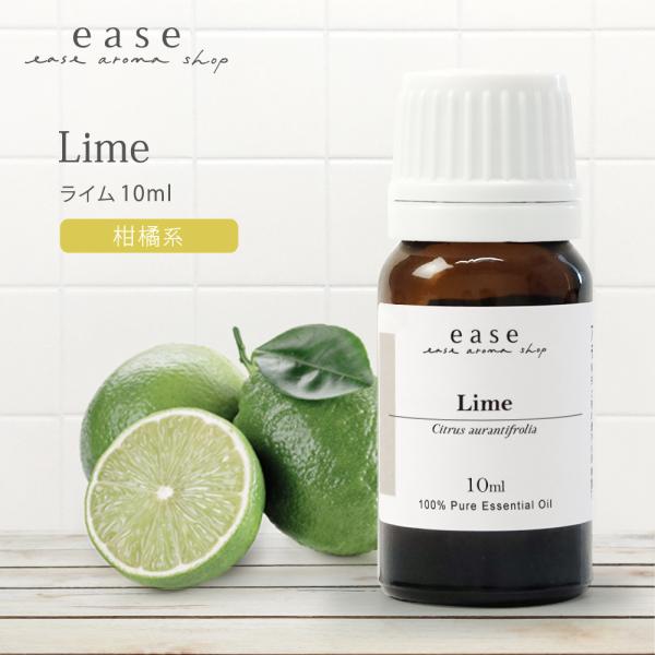 ★アロマオイル 精油 エッセンシャルオイル　ライム 10ml★[AEAJ表示基準適合認定精油]【学　名】 Citrus　aurantifrolia  【科　名】 ミカン科【原産地】 ブラジル【抽出部】 果皮 【抽出方法】 冷却圧搾法   【...