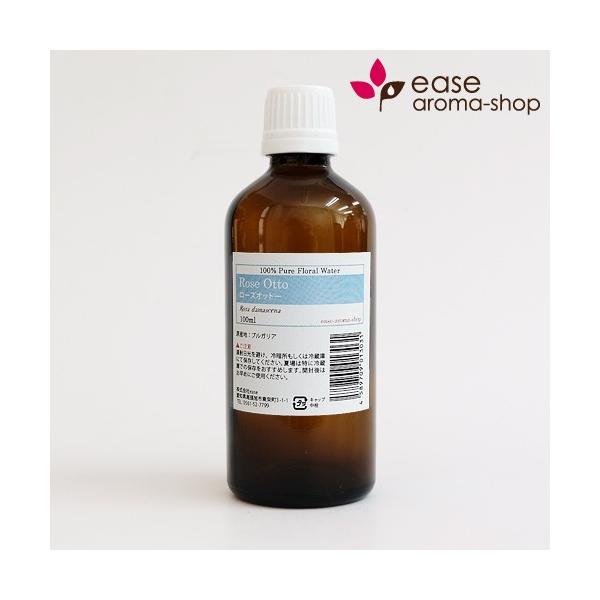 ※メール便　不可能　商品※【学　名】Rosa damascena 【原産地】ブルガリア【香りの特徴】甘く優雅なローズの香り。ローズの特徴的な香り成分の１つが水溶性のため、ハイドロゾルも精油のようにフローラルさが際立つ香りです。精油はより濃く...