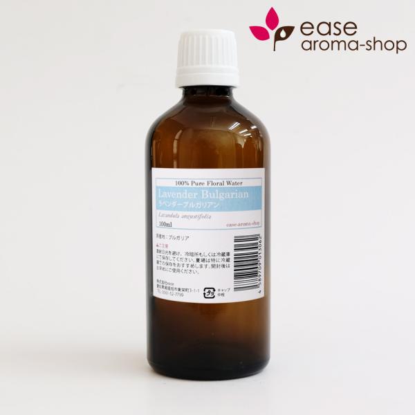 ※メール便　不可能　商品※【学　名】Lavandula angustifolia 【原産地】ブルガリア【香りの特徴】ハーブ調の青さの中に、酸味を感じる香り。ラベンダー精油の特徴である「フローラルさと酸味のバランスのとれた香り」はあまり感じら...